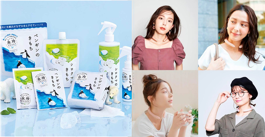 夏日出遊、宅家Fun一夏！《台隆手創館》涼感好舒爽~Livio 生活網