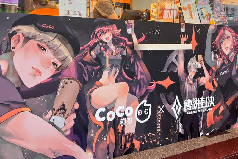 萬眾曯目《CoCo 都可》X《Garena 傳說對決》史詩聯名第二彈強勢登場！~Livio 生活網